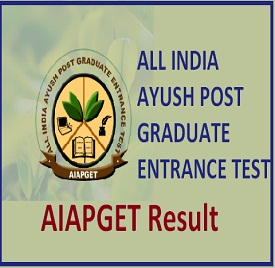AIAPGET Result 2018 Out | Re-schedule Exam Dates Out