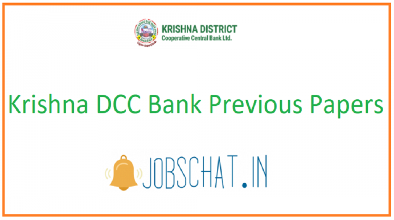 Krishna DCC Bank Previous Papers - Staff Assistant, Asst Manager