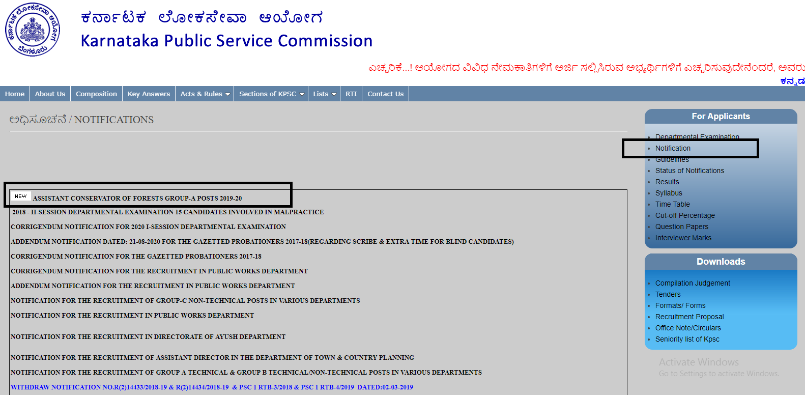 KPSC ACF Notification 2020 - Apply For 16 KPSC ACF Vacancies