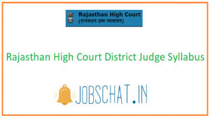 Rajasthan High Court District Judge Syllabus 2021 - Pattern