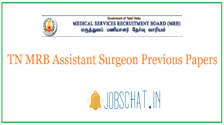 TN MRB Assistant Surgeon Previous Papers | Question Papers