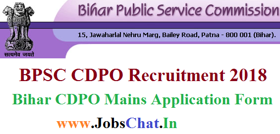BPSC CDPO Recruitment 2018 | Bihar CDPO Mains Application Form