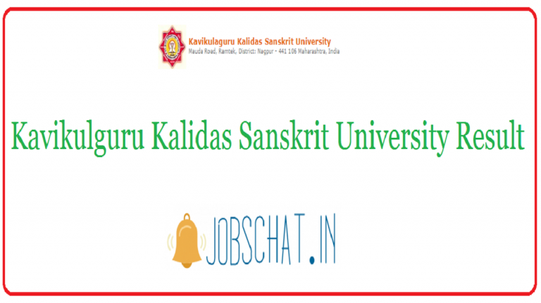 Kavikulguru Kalidas Sanskrit University Result 2021 (OUT)