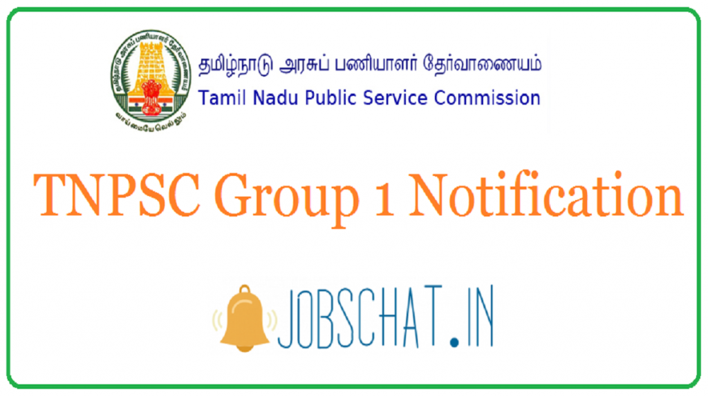 TNPSC Group 1 Notification 2020 | TN CCS-I Application Form