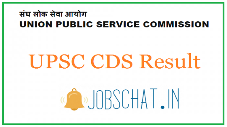 UPSC CDS 2 Result 2020 (OUT) - CDS 2 2020 Merit List UPSC CDS 2 Result 2020 (OUT) - CDS 2 2020 Merit List