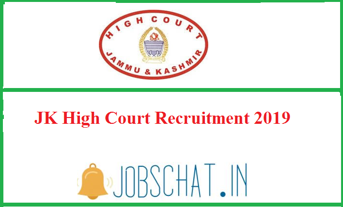 JK High Court Recruitment 2019 | 148 Divisional/ District Cadre Posts