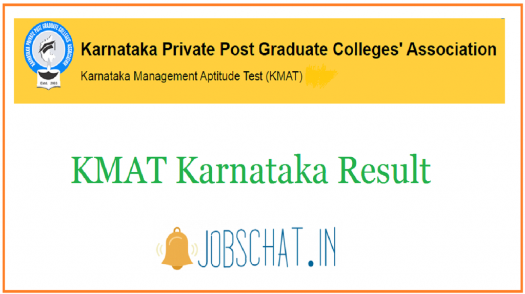 KMAT Karnataka Result 2020 | KMAT Kar Answer Key, Score Card