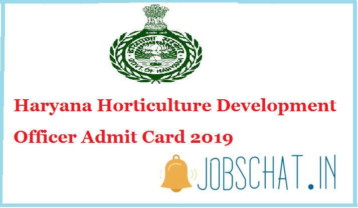 Haryana Horticulture Development Officer Admit Card 2019 Out | Exam Date