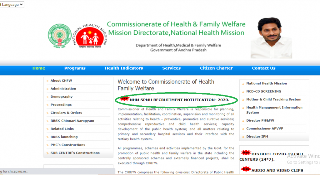 AP Health Department Notification 2020 - 77 AP CFW Vacancy