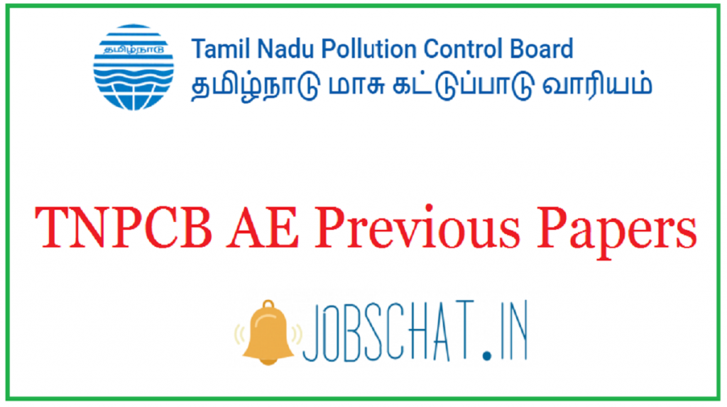 TNPCB AE Previous Papers | TNPCB Typist Question Papers