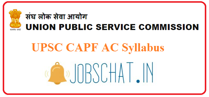 UPSC CAPF AC Syllabus 2019 | Assistant Commandant Exam Pattern UPSC CAPF AC Syllabus 2019 | Assistant Commandant Exam Pattern