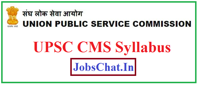 UPSC CMS Syllabus 2019 | Combined Medical Service Exam Pattern