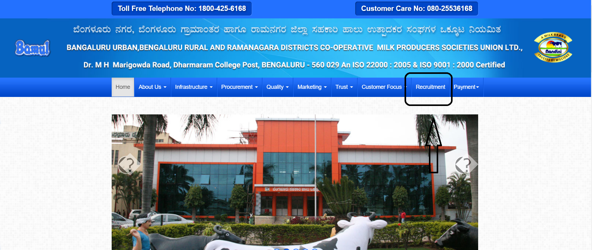 BAMUL Recruitment 2021 - Apply Online 297 BAMUL Posts