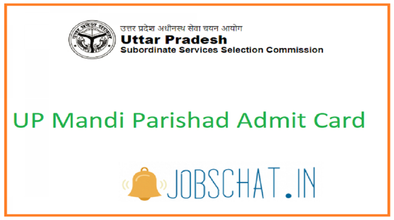 UP Mandi Parishad Admit Card 2021 Out - Typing Test Exam Date