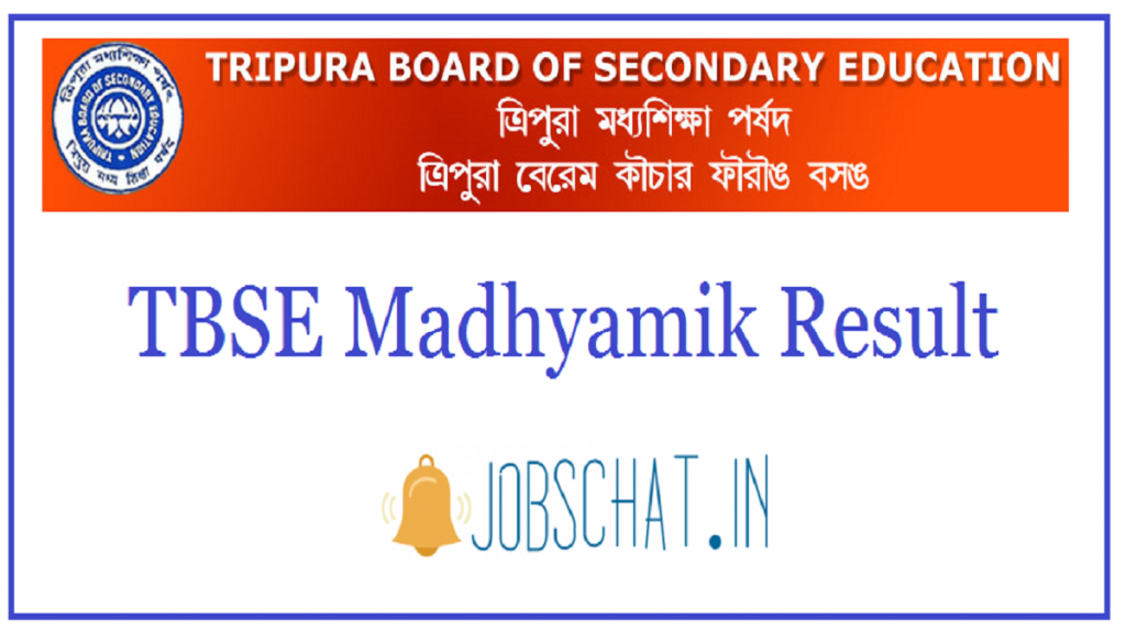 TBSE Madhyamik Result 2020 | Tripura Board 10th Result