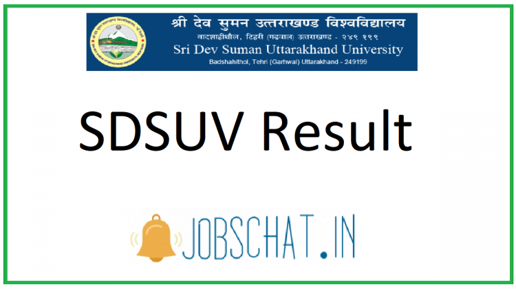 SDSUV Result 2020 Out | Get SDSUV Regular & Suppementary Results