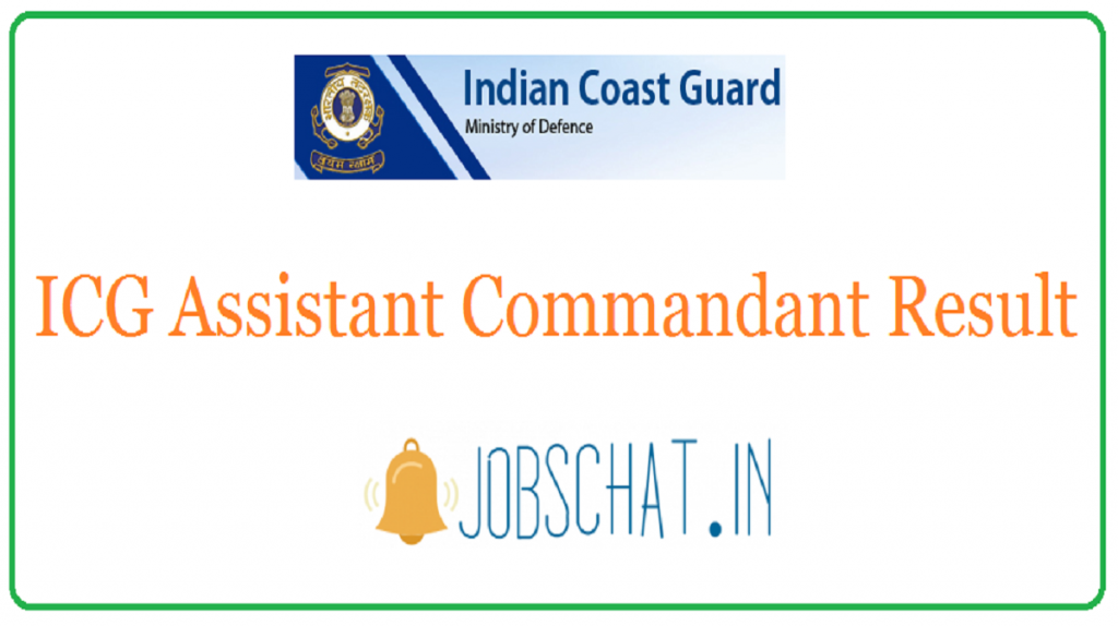 ICG Assistant Commandant Result 2020 02/ 20 Batch | Answer Key