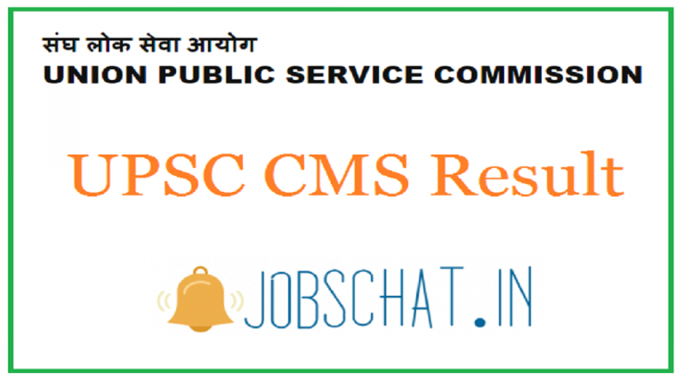 UPSC CMS Result 2021, Merit List Date (21st Nov Exam)