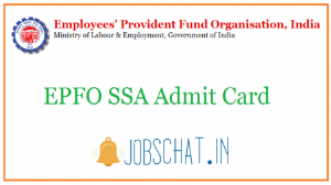 EPFO SSA Admit Card 2020 (OUT) - Skill Test Date