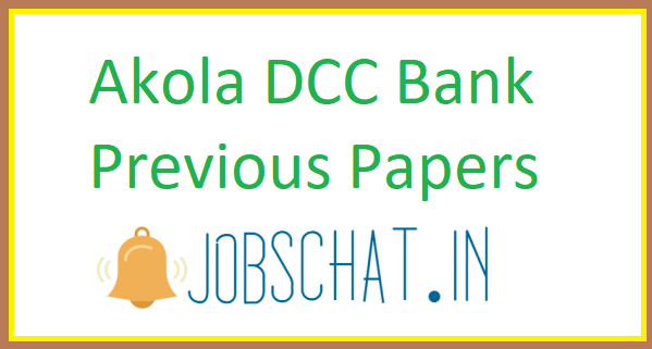 Akola DCC Bank Previous Papers || Junior Clerk Sample Papers