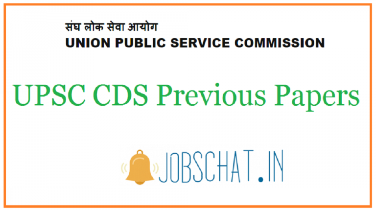 UPSC CDS Previous Papers | UPSC CDS Question Paper PDF