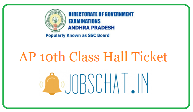 AP 10th Class Hall Ticket 2020 | AP SSC Exam Date Postponed