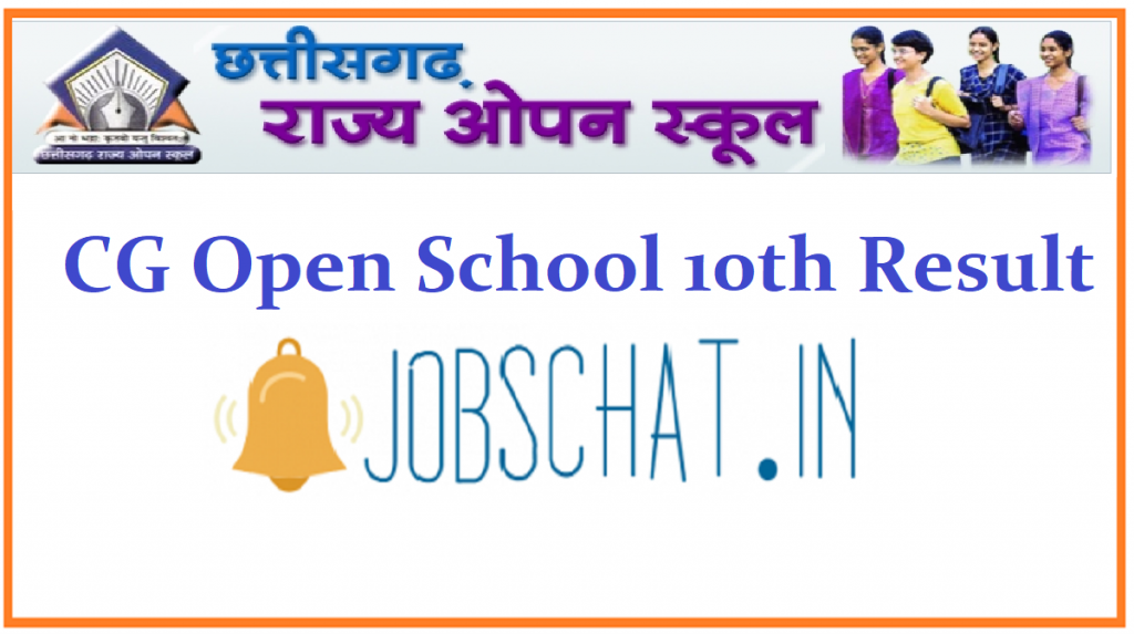 CG Open School 10th Result 2020 Out Chhattisgarh Open 10th Result cg-open-school-10th-result-2020-out-chhattisgarh-open-10th-result