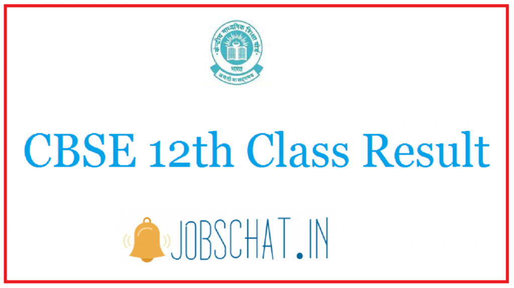 CBSE 12th Class Result 2020 | CBSE Class XII Result, Marksmemo