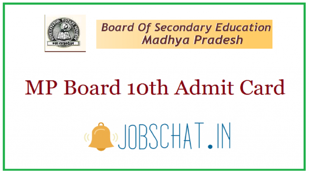 MP Board 10th Admit Card 2020 Out | MP Board 10th Exam Date