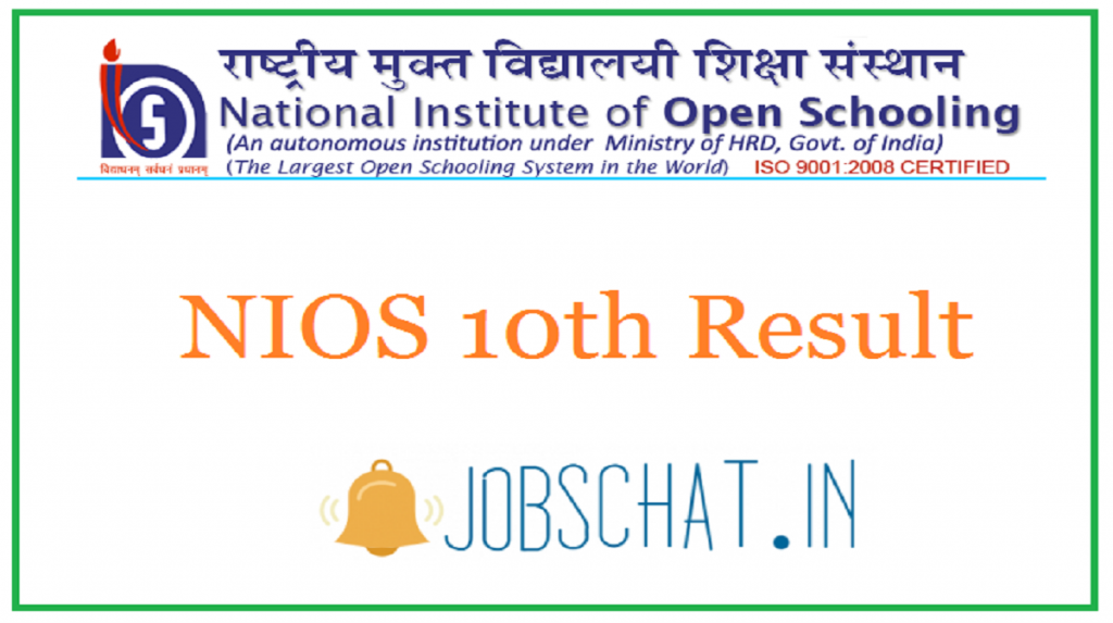 NIOS 10th Result 2020 (For April Exam) | NIOS 10th Results
