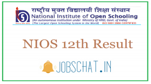 NIOS 12th Result 2020 | NIOS Senior Secondary Result, Marksheet