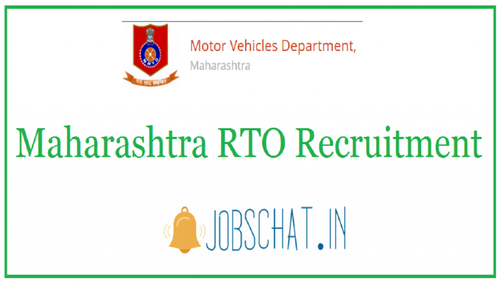Maharashtra RTO Recruitment 2020 | Road Transport Officer Jobs