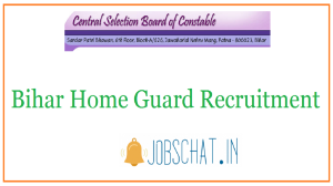 Bihar Home Guard Recruitment 2020 | 551 Sepoy Vacancy