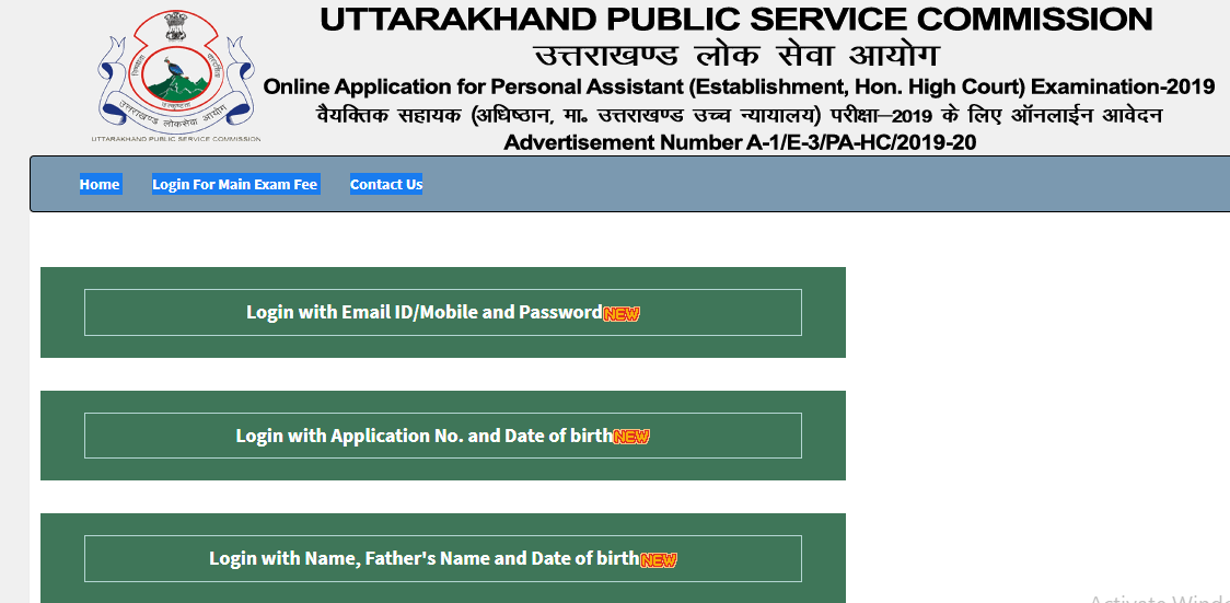 UKPSC Personal Assistant Recruitment 2020 | 12 Posts - Apply