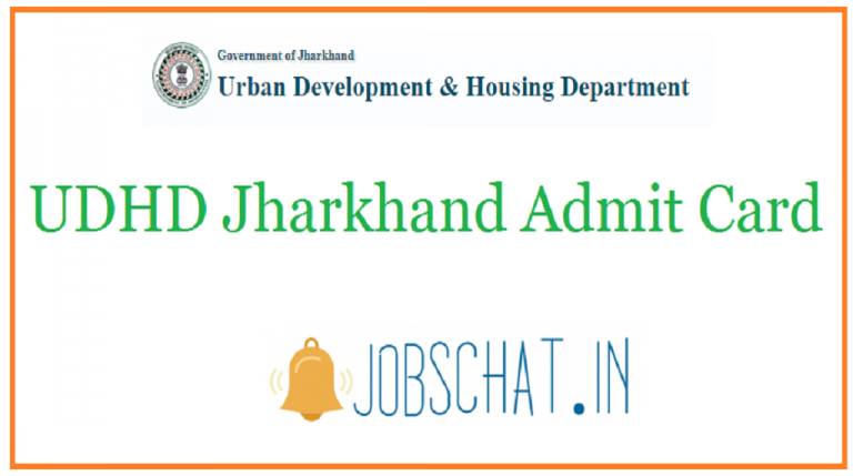 UDHD Jharkhand Admit Card 2020 | Community Organiser Exam Date