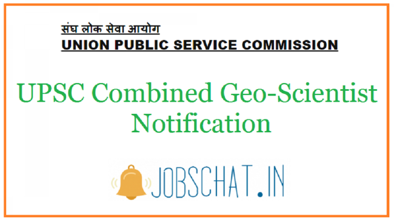 UPSC Combined Geo-Scientist Notification 2021 - 40 Posts UPSC Combined Geo-Scientist Notification 2021 - 40 Posts
