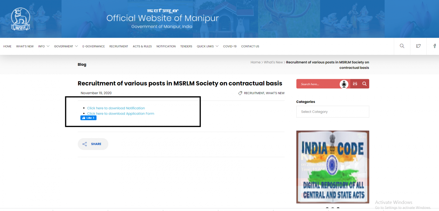 MSRLM Manipur Recruitment 2020 - Apply 211 Vacancies