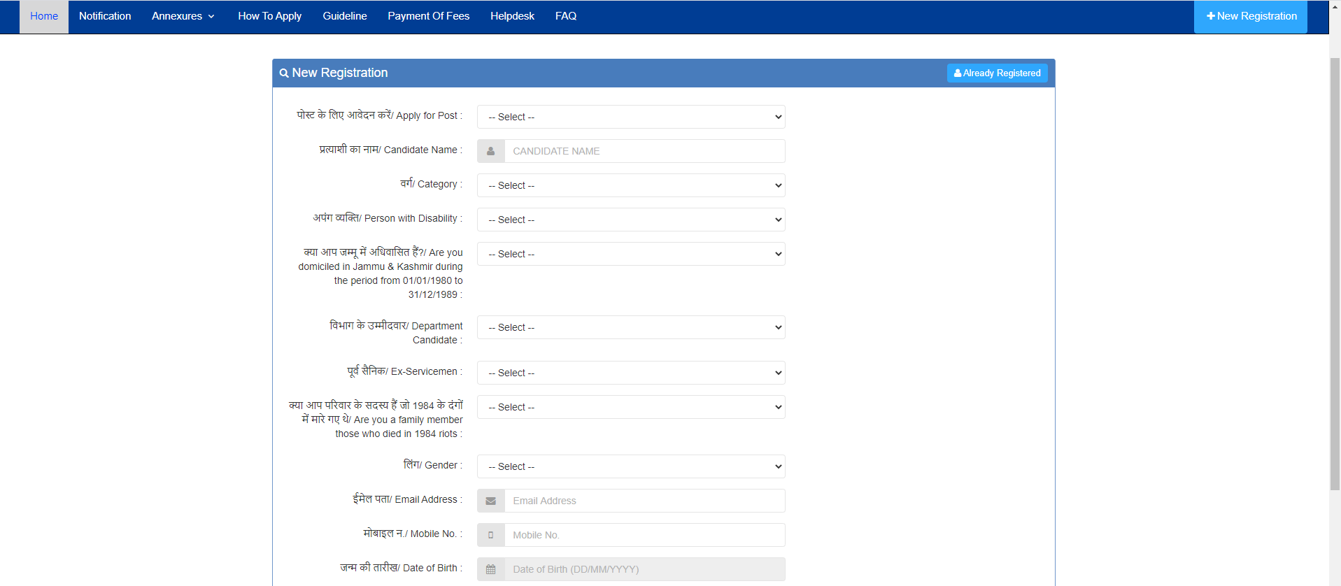 DAE Recruitment 2020 - Apply For 74 Group B & Group C Posts