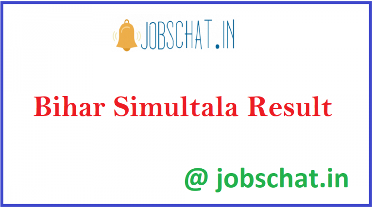 Bihar Simultala Result 2021 (Released) - Merit List
