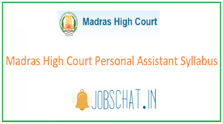 Madras High Court Personal Assistant Syllabus 2021 - Exam Pattern