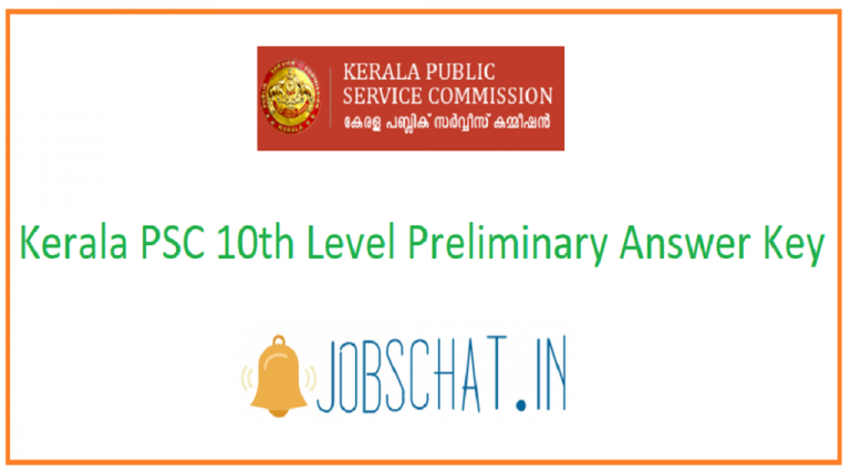 Kerala PSC 10th Level Preliminary Answer Key 2021 (OUT)
